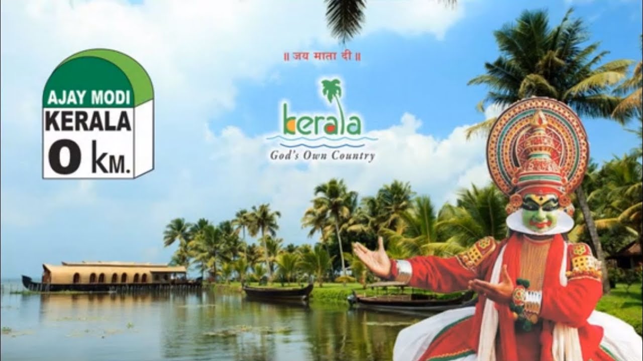 Honeymoon special kerala tour package with ajay modi travels